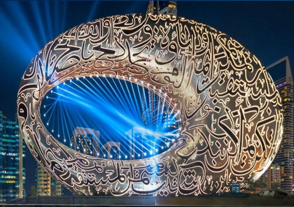 Museum of the Future Dubai. Ticket Prices. Opening time. Tips
